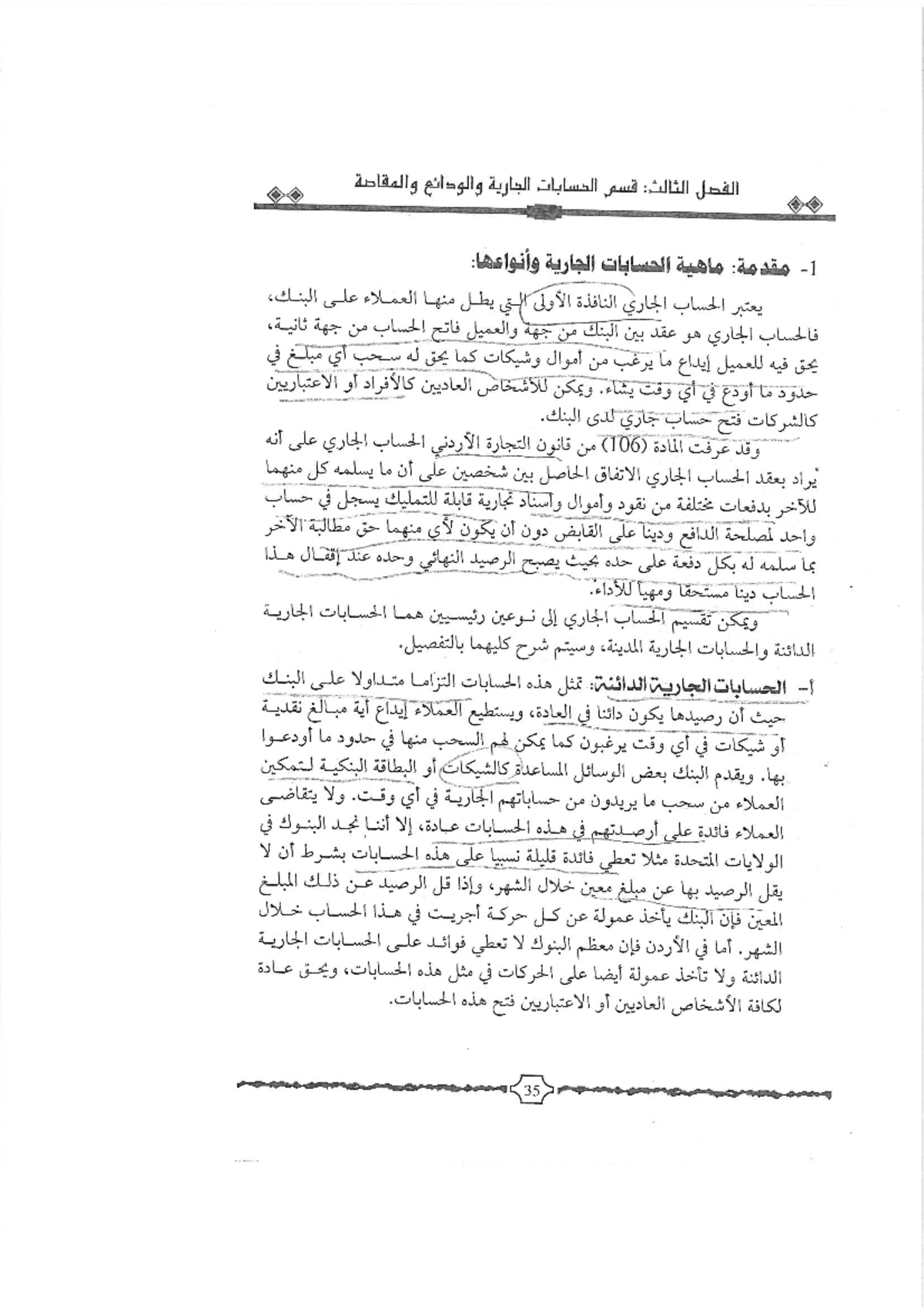 Final Exam Study Guide for GGGF Course - Studocu