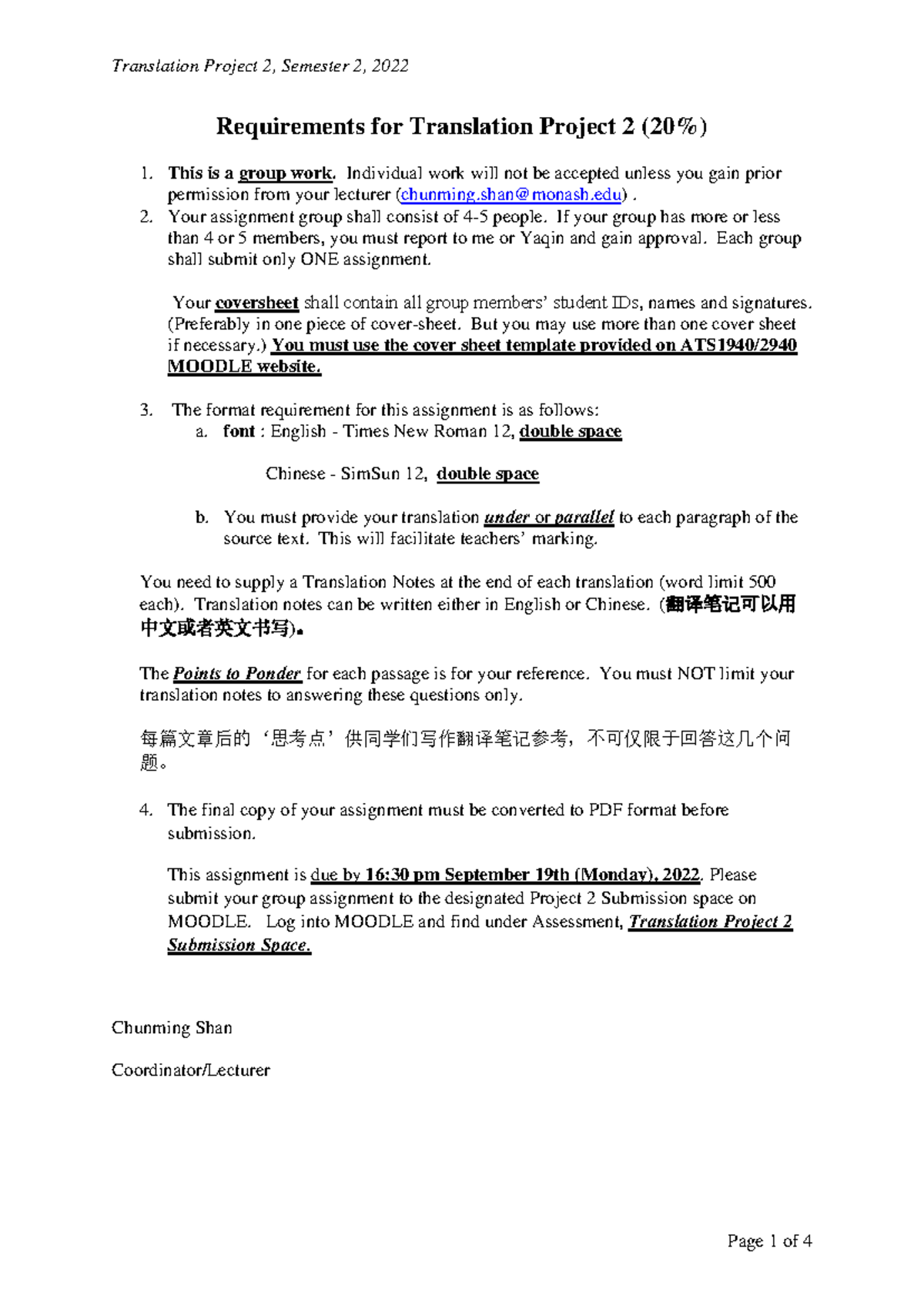 Translation Project 2 2022 - Requirements for Translation Project 2 (20 ...