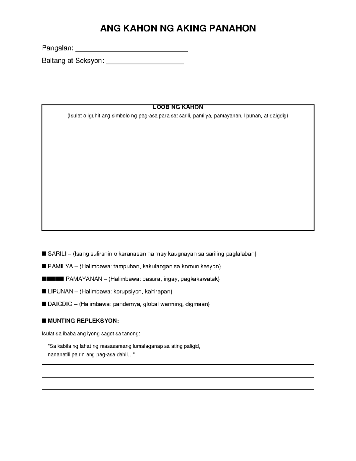 Ang Kahon ng Aking Panahon - ANG KAHON NG AKING PANAHON Pangalan