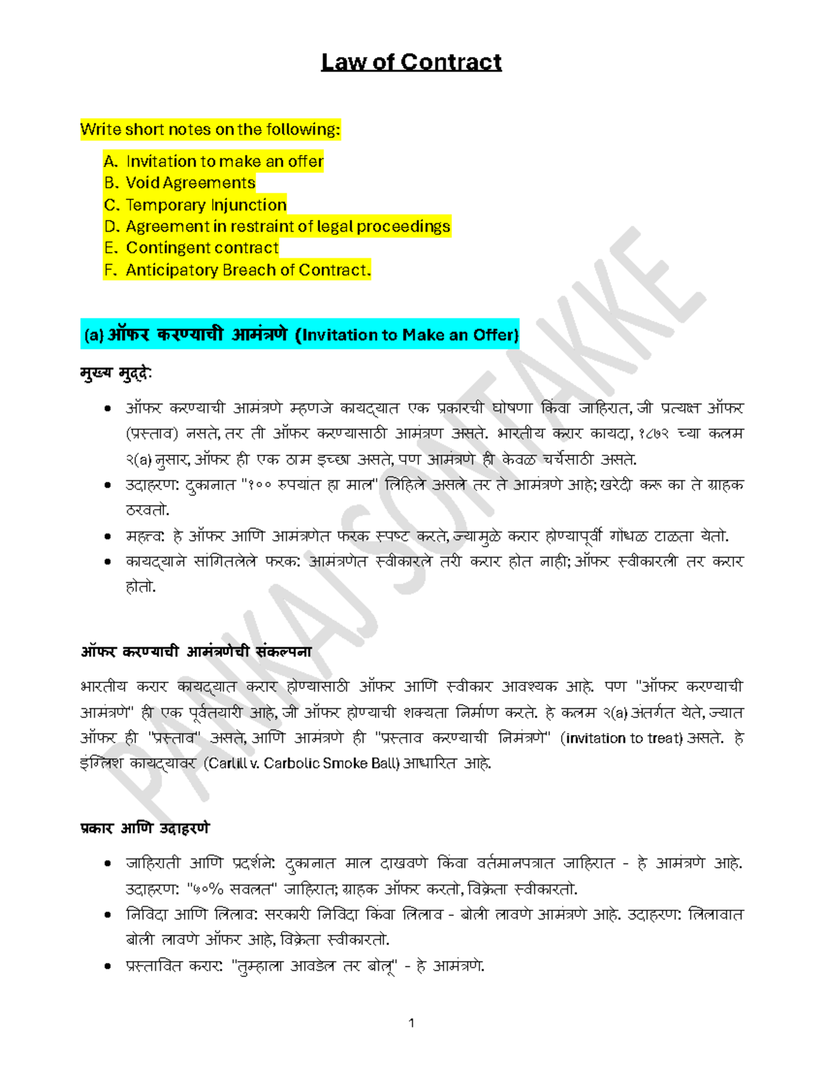 Law of Contract: Key Concepts and Case Studies (Course Code: LAW101 ...