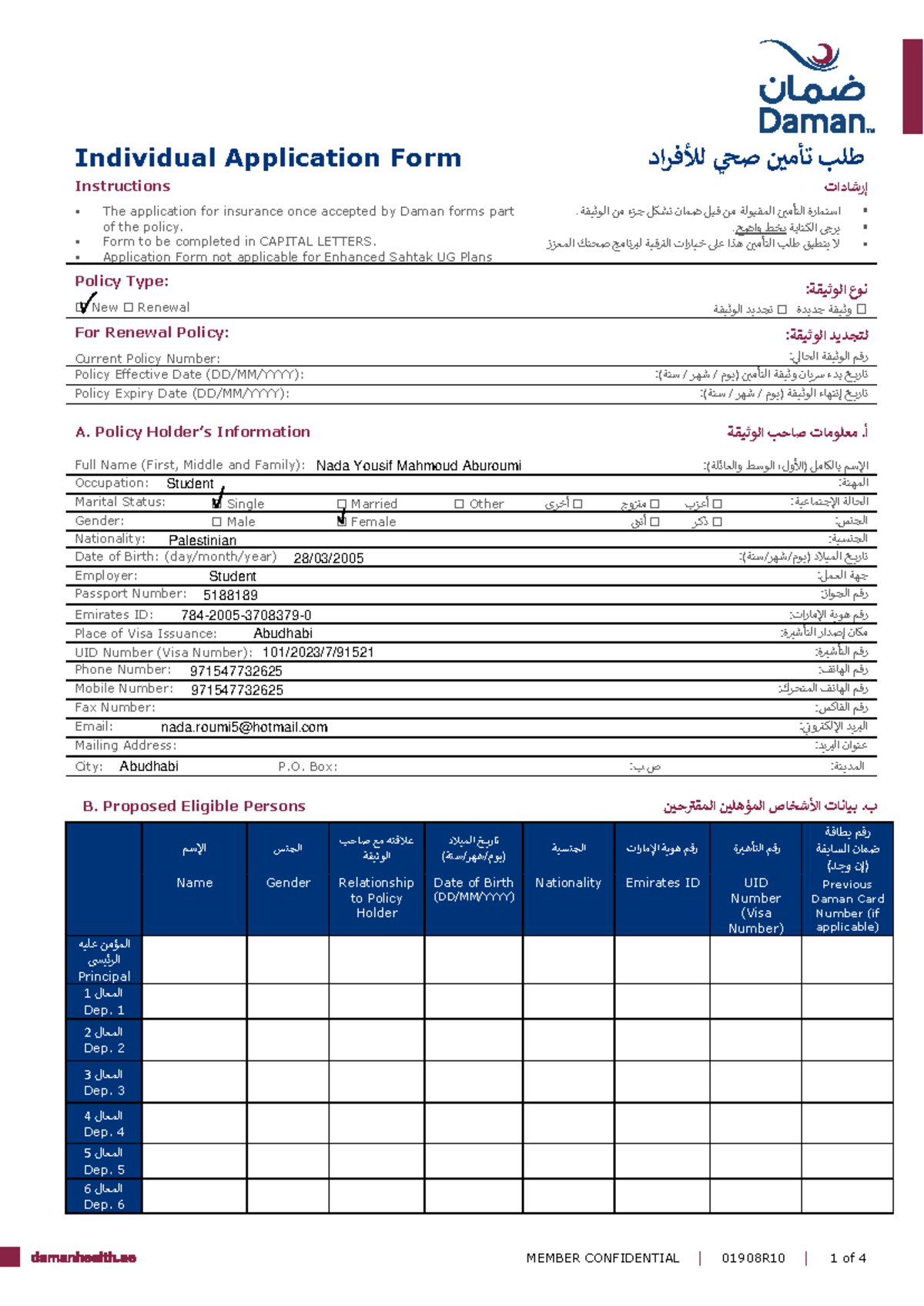 New Individual Application Form Instructions for Daman Insurance - Studocu