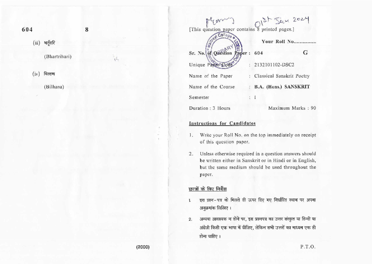 Classical Sanskrit Poetry Exam Paper - B.A. (Hons.) SANSKRIT 604 - Studocu