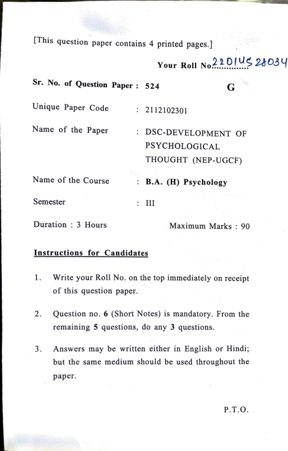 DOPT EXAM Paper - ' [This question paper contains 4 printed pages ...