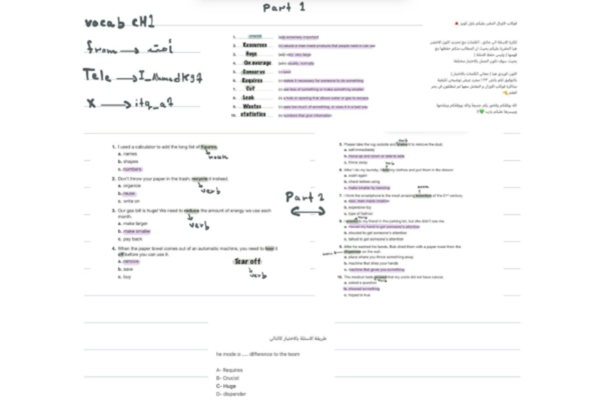 صورة⁩ 2 - Nothing - Part 1 vocab CH1 was J94 asile wall Jhgyl wish 1 ...
