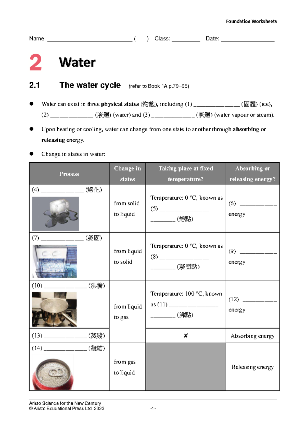 Foundation Worksheets U2: The Water Cycle and Purification Methods ...