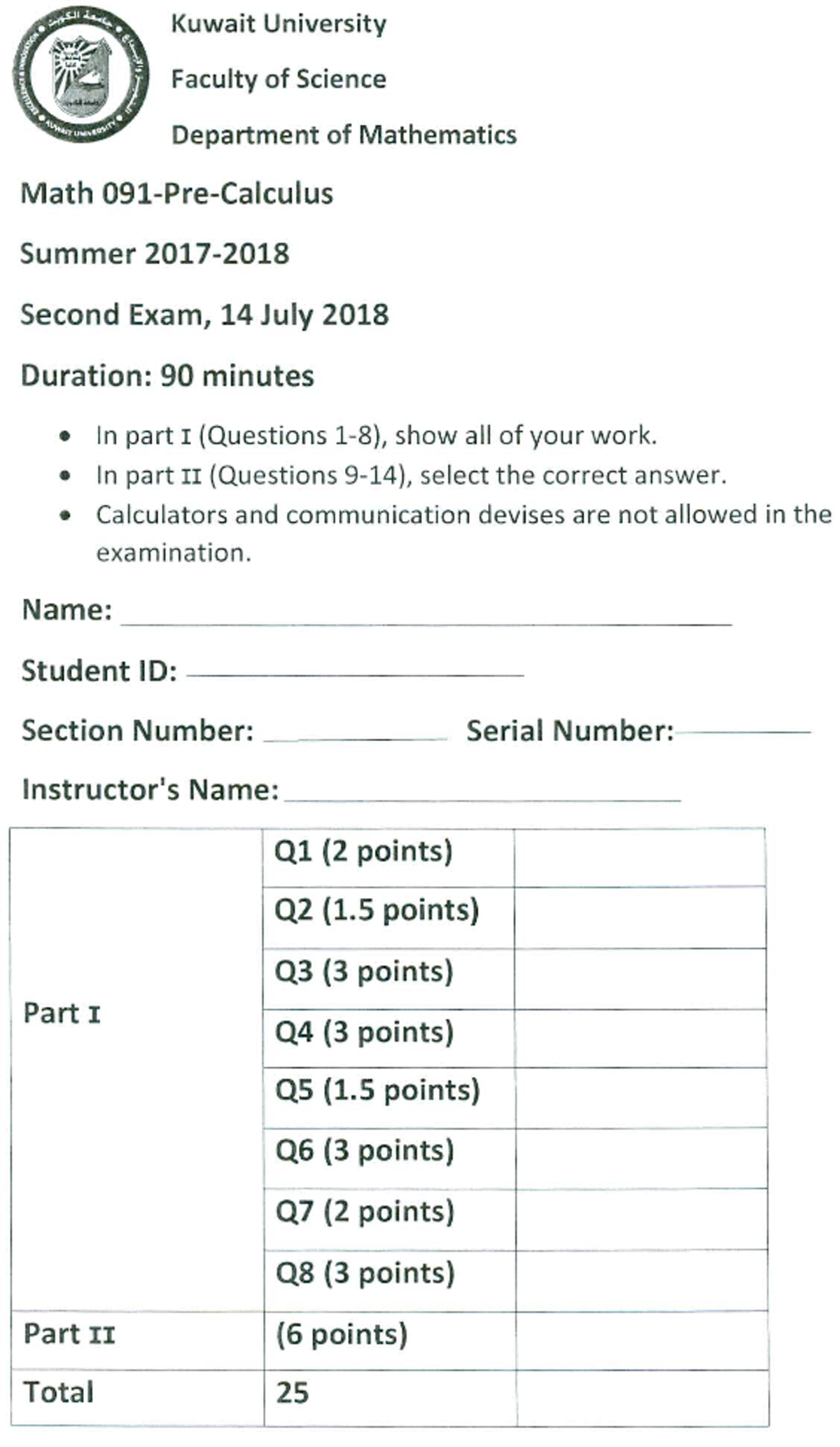Kuwait University Precalculus Summer 2018 2nd Exam Questions - Studocu