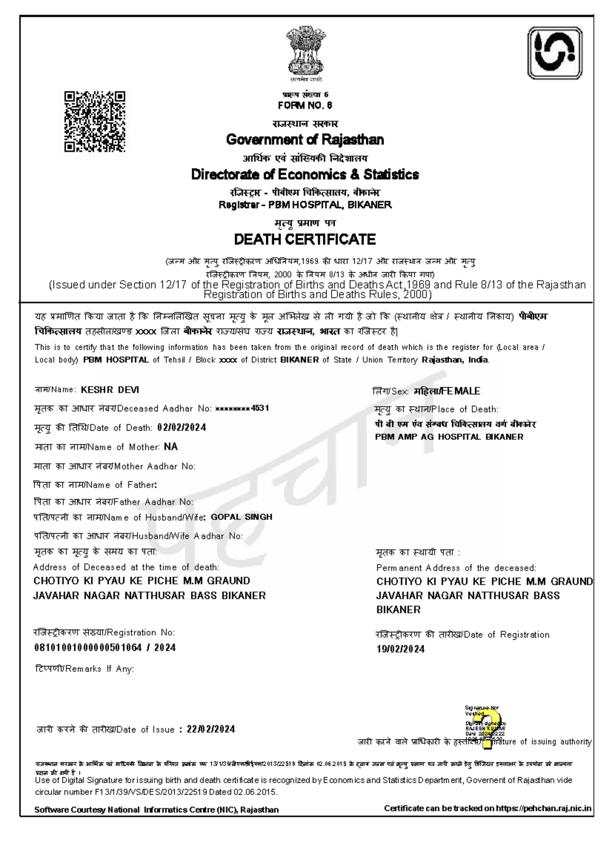 DEATH CERTIFICATE (FORM NO. 6) - PBM HOSPITAL, BIKANER - Studocu