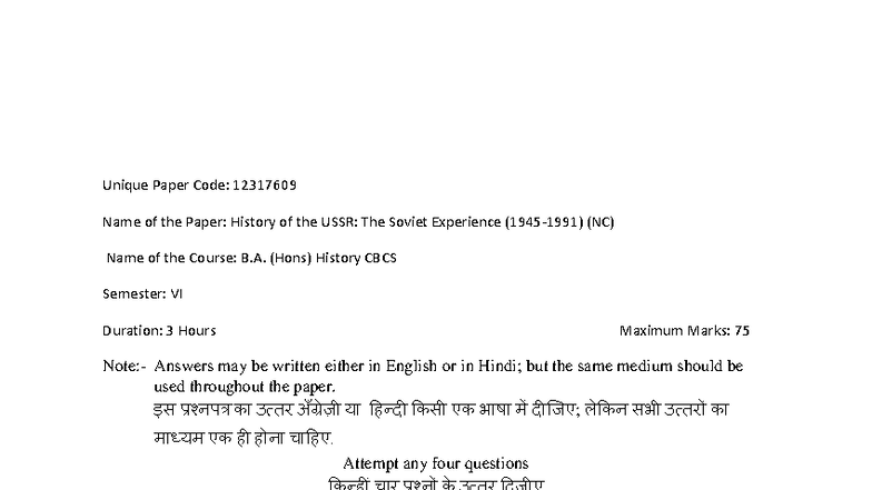 B.A. (Hons) History VI Sem Exam: USSR & Cold War Analysis - Studocu