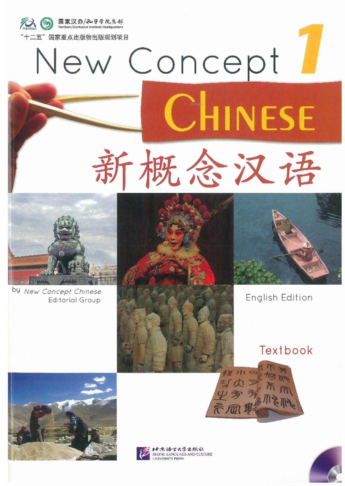 新概念汉语1 - Tiếng Trung Khái Niệm Mới 1 课程资料 - Studocu