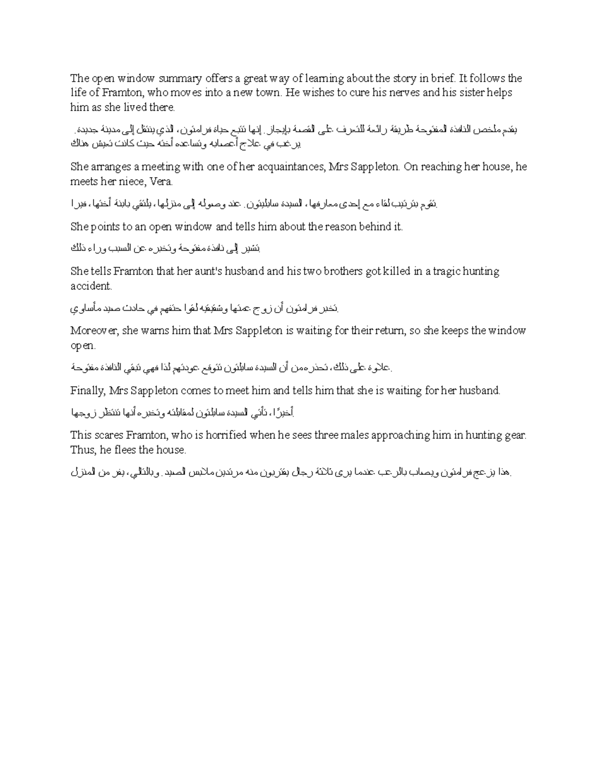 Summary - the lecture about the open window short story - The open ...