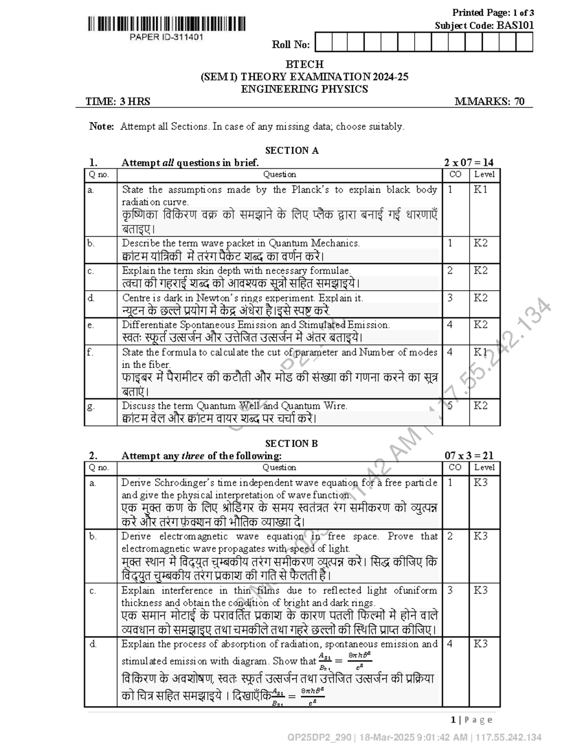 BAS101 BTECH (SEM I) Engineering Physics Theory Exam Question Paper - Studocu