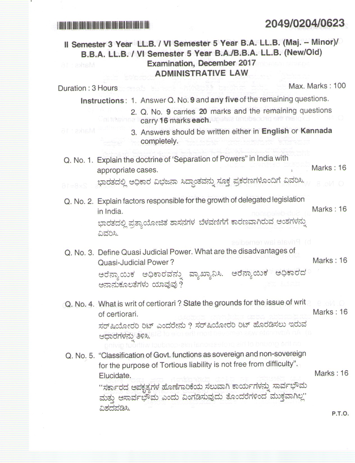AD 2017 LL.B. VI Sem Exam: Administrative Law Question Paper - Studocu