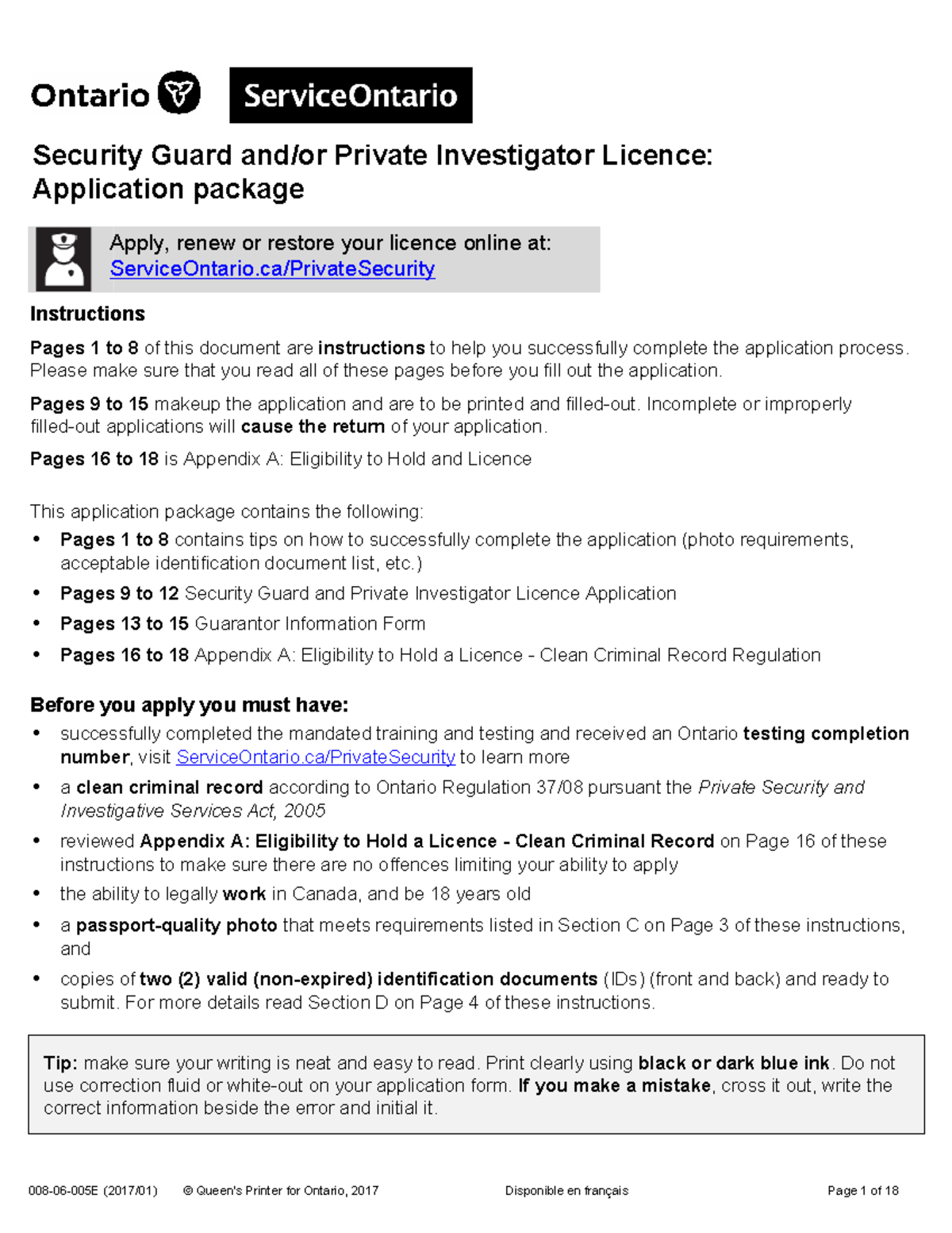 008-06-005E - Security Guard & Private Investigator Licence Application ...