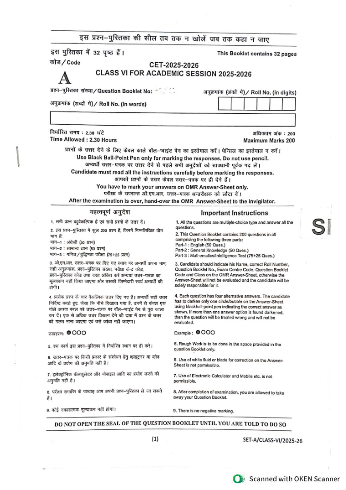 Sample Paper for Class VI (2025-26) - 200 Questions - Studocu