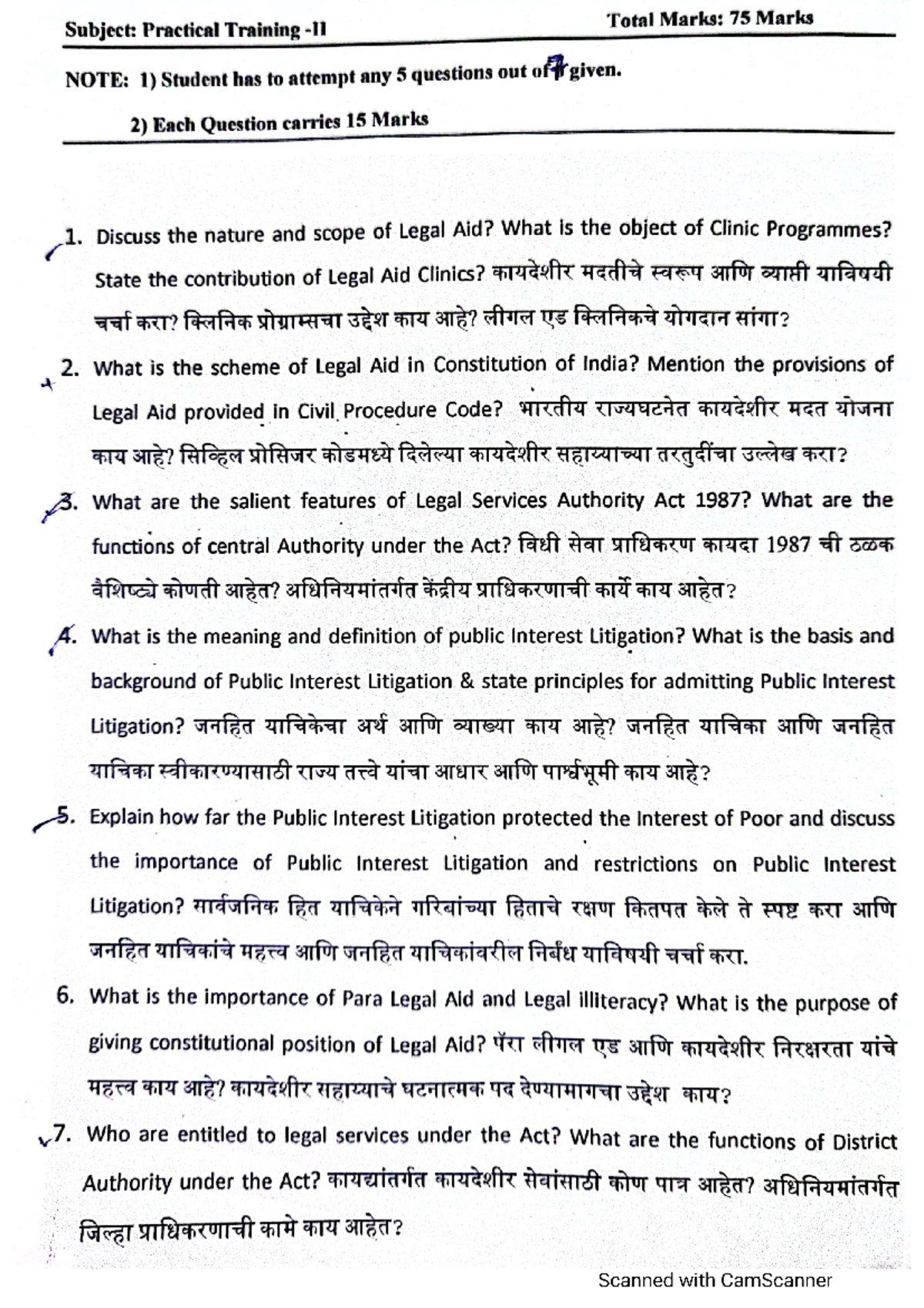 PT 2 Practical Training Question Paper: Legal Aid & Public Interest ...