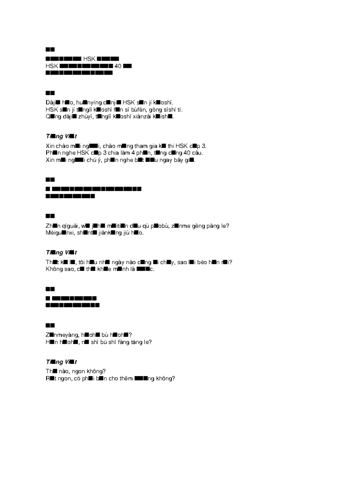 HSK3 listening translation - nn nnnnnnnn HSK nnnnn HSK nnnnnnnnnnnn 40 ...