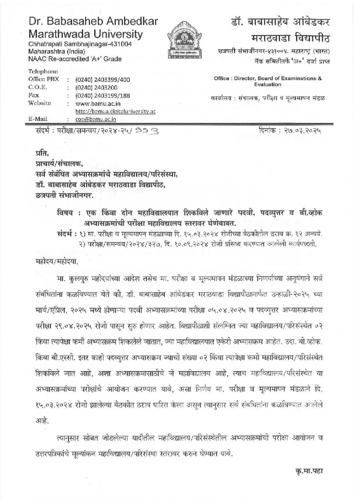 Course Letter for 993 1&2: Exam Conduct Guidelines - Studocu