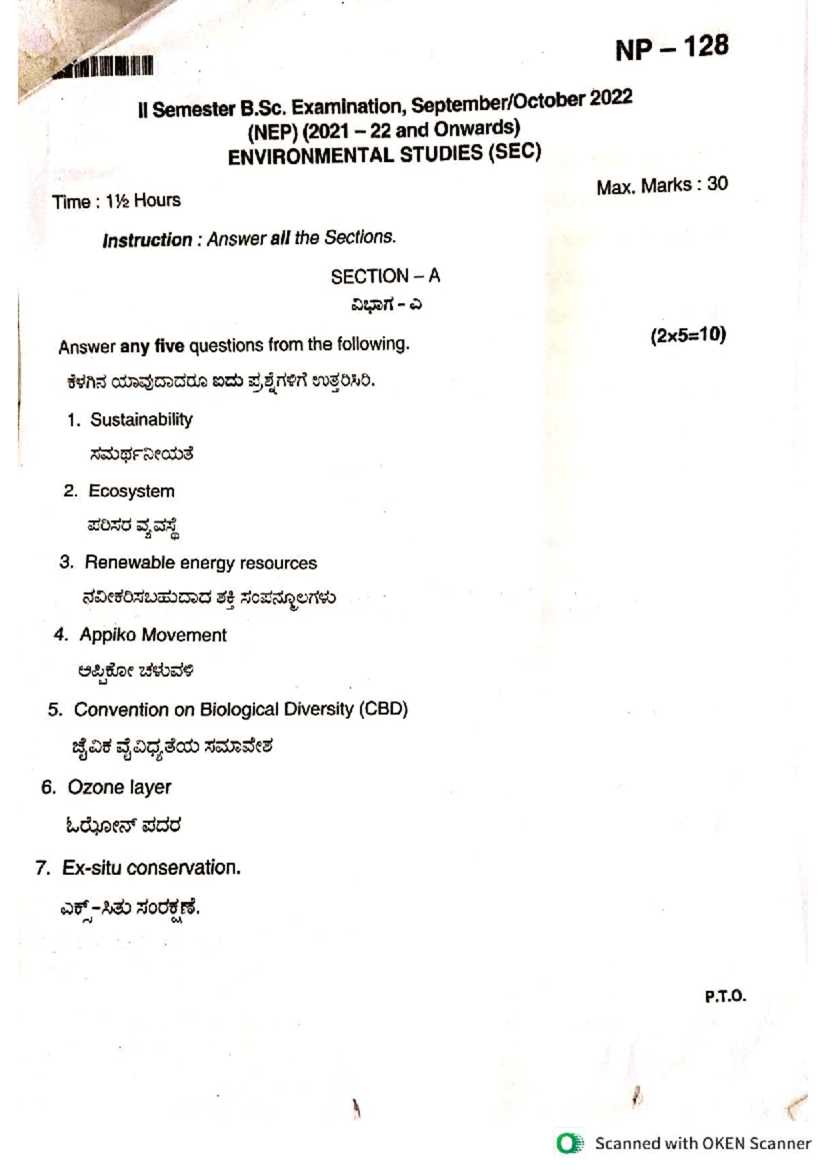 NP 128 II Sem B.Sc. Environmental Studies Exam 2022 - Max Marks 30 ...