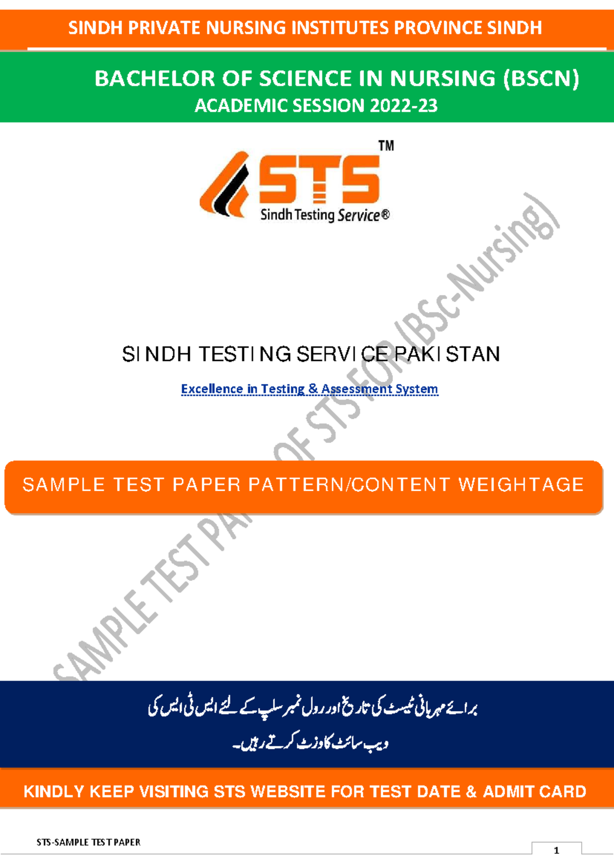 BSCN 1 - STS Sample Paper for Entrance Test in Nursing Institutes - Studocu