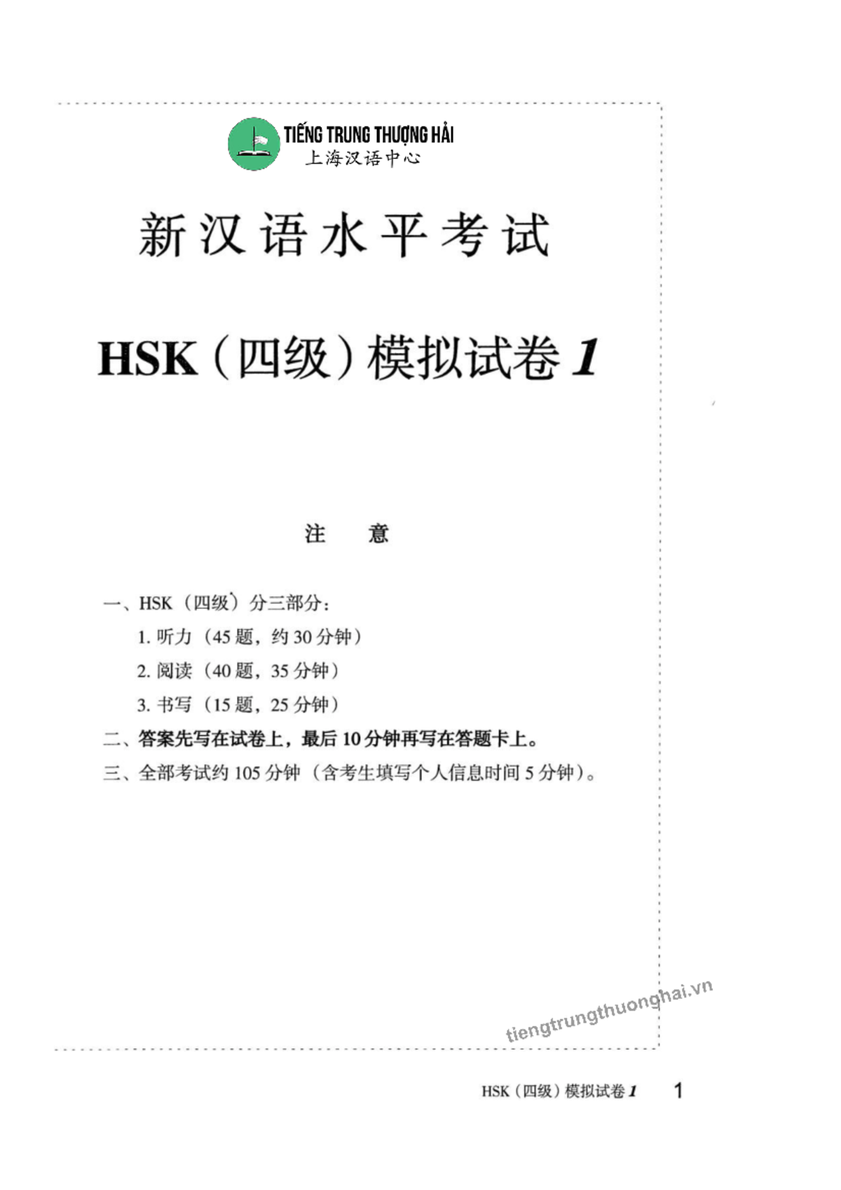 HSK 4 Moni. 1 - học - TIÊNG TRUNG THUONG HAI HSK () 1 HSK (24) : 1. (45 ...