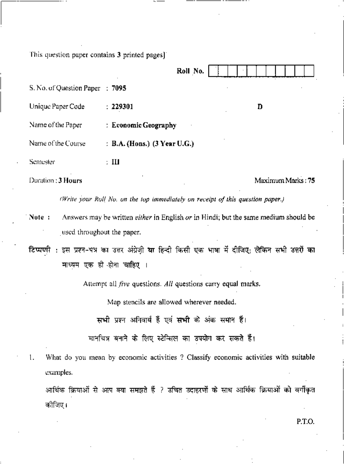 B.A.(Hons.)Geography (3 year U.G.)Economics Geography sem-III(7095 ...