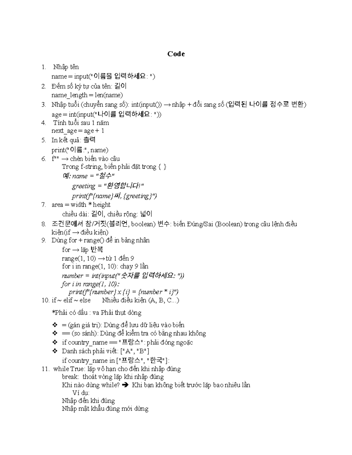 Python Programming Basics: Code Examples and Concepts - Studocu