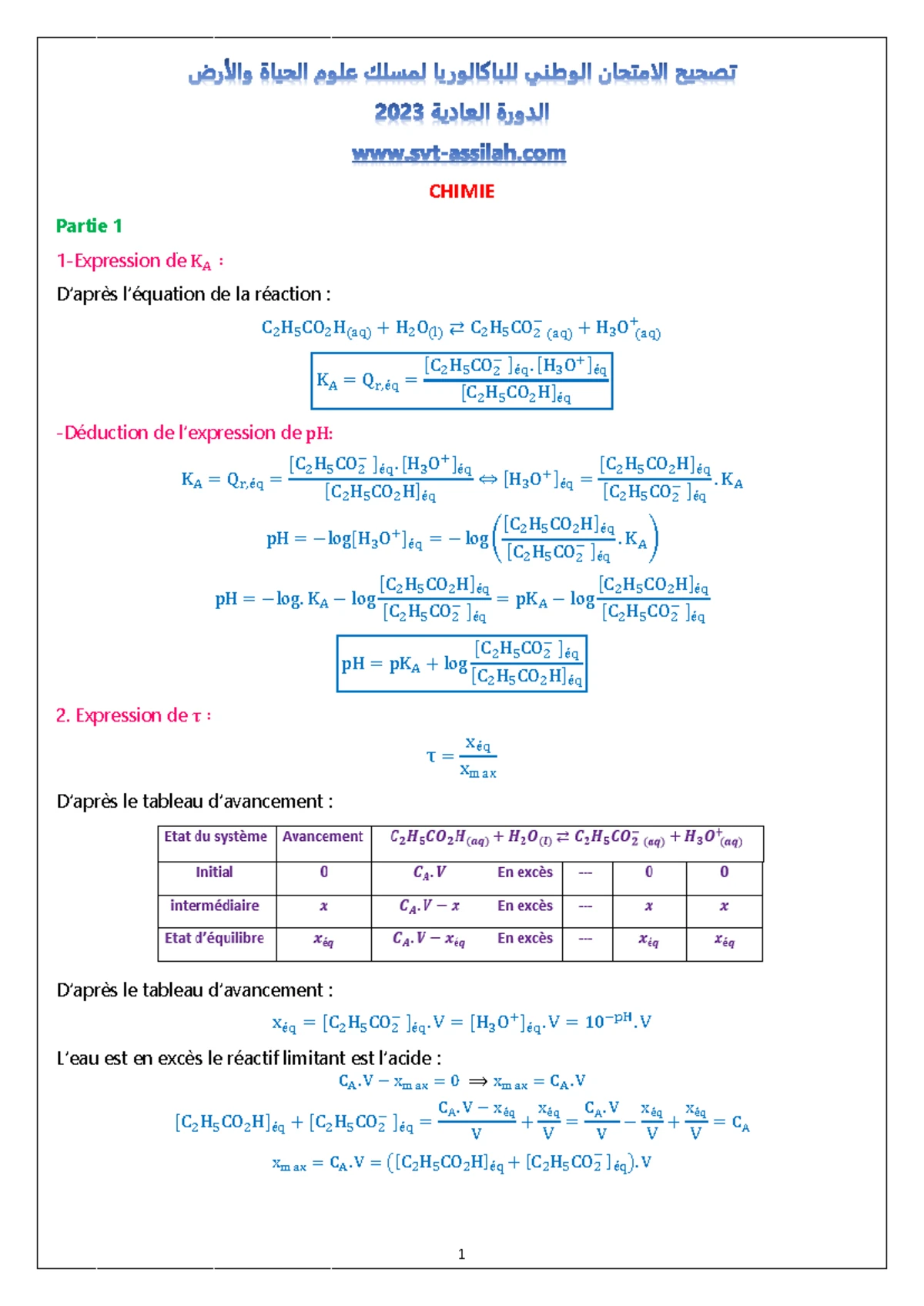 Examen national physique chimie 2 bac svt 2022 normale corrige - CHIMIE ...