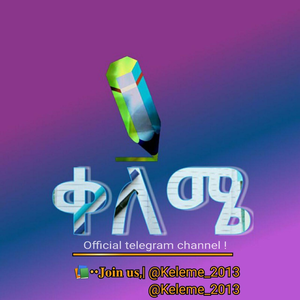 2016 ESSLCE English Entrance Exam Answer Key & Explanations - Studocu