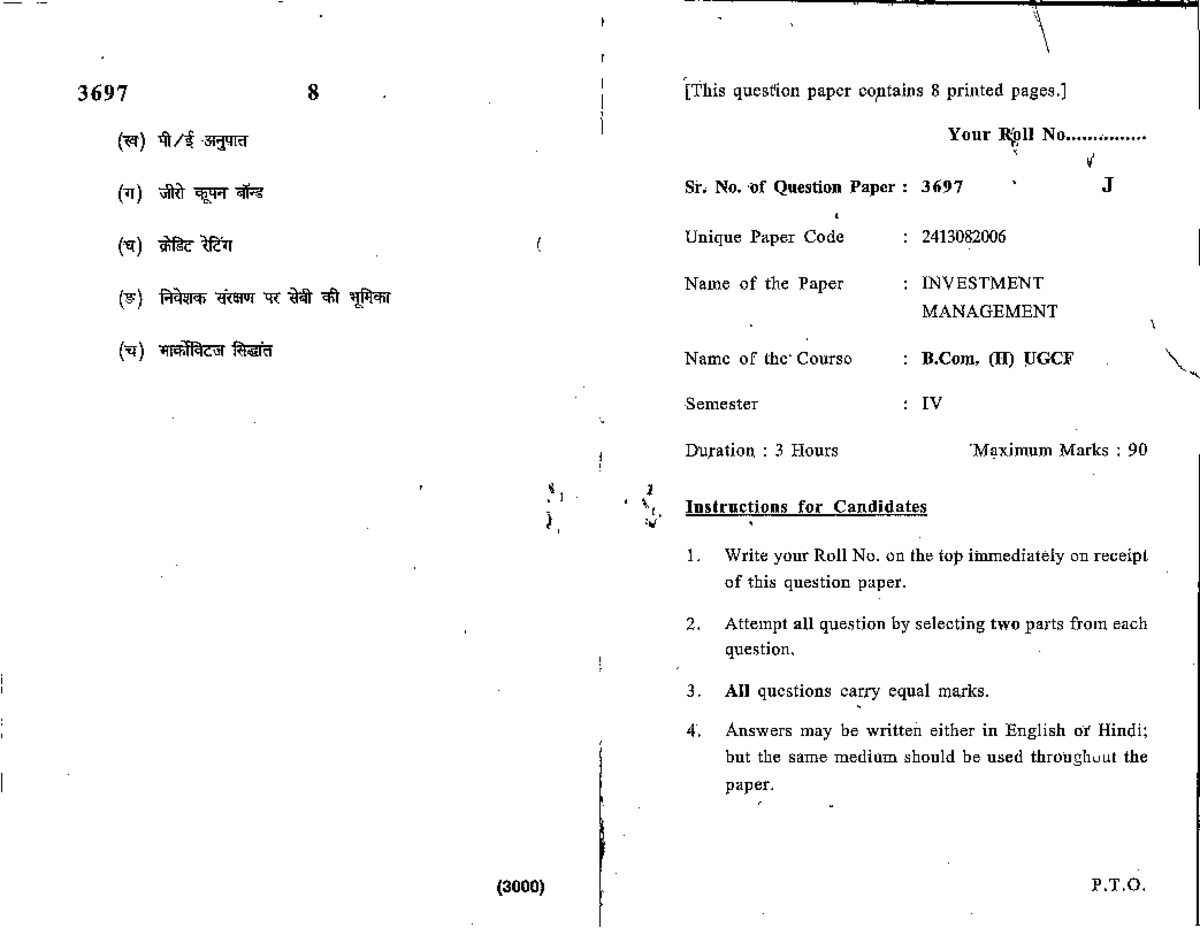 Investment Management Question Paper (3697) - B.Com. (H) Final Exam ...