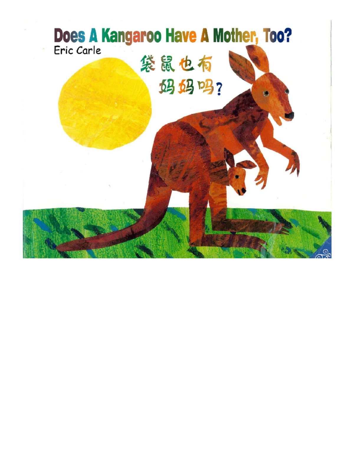 Does a Kangaroo Have a Mother, Too? Children's Story Analysis - Studocu