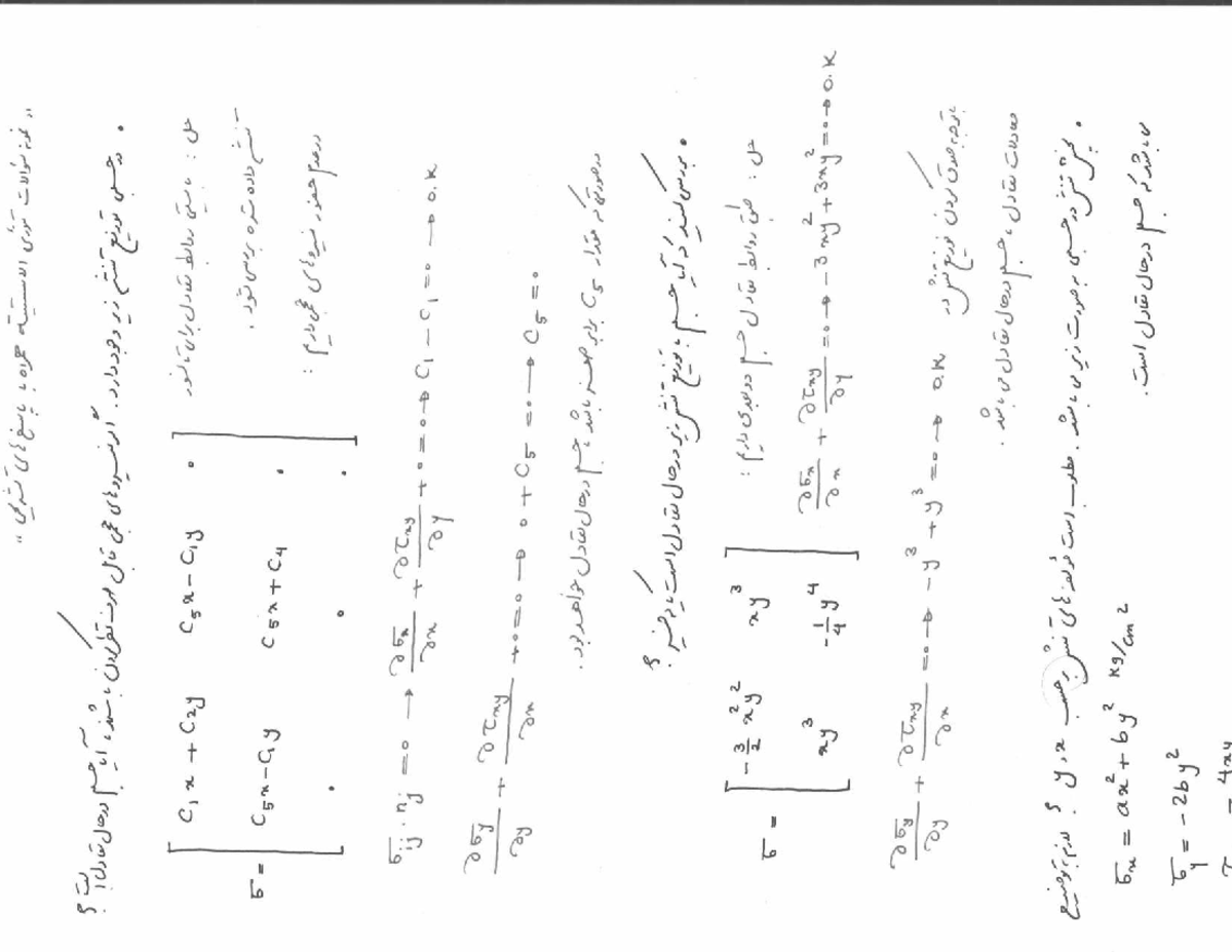 L017 55 - Advanced Calculus Concepts and Equations Analysis - Studocu