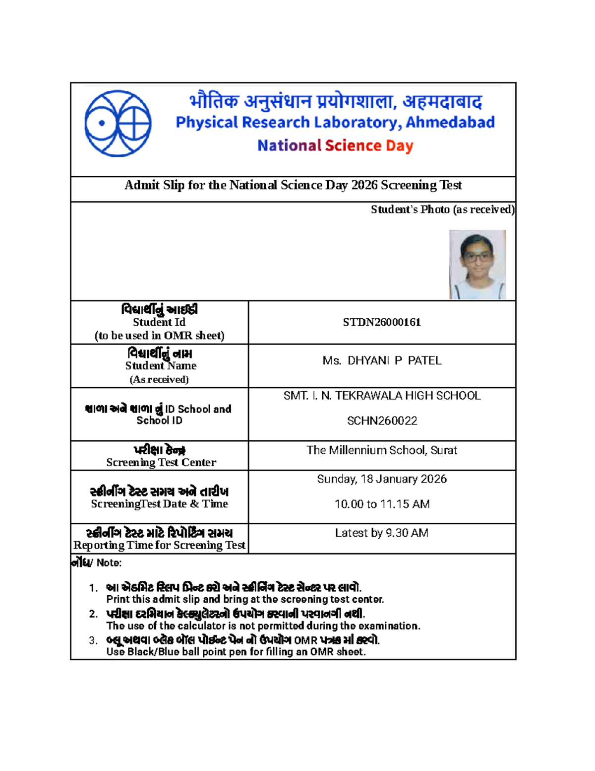 Admit Slip for National Science Day 2026 Screening Test - SCHN260022 ...