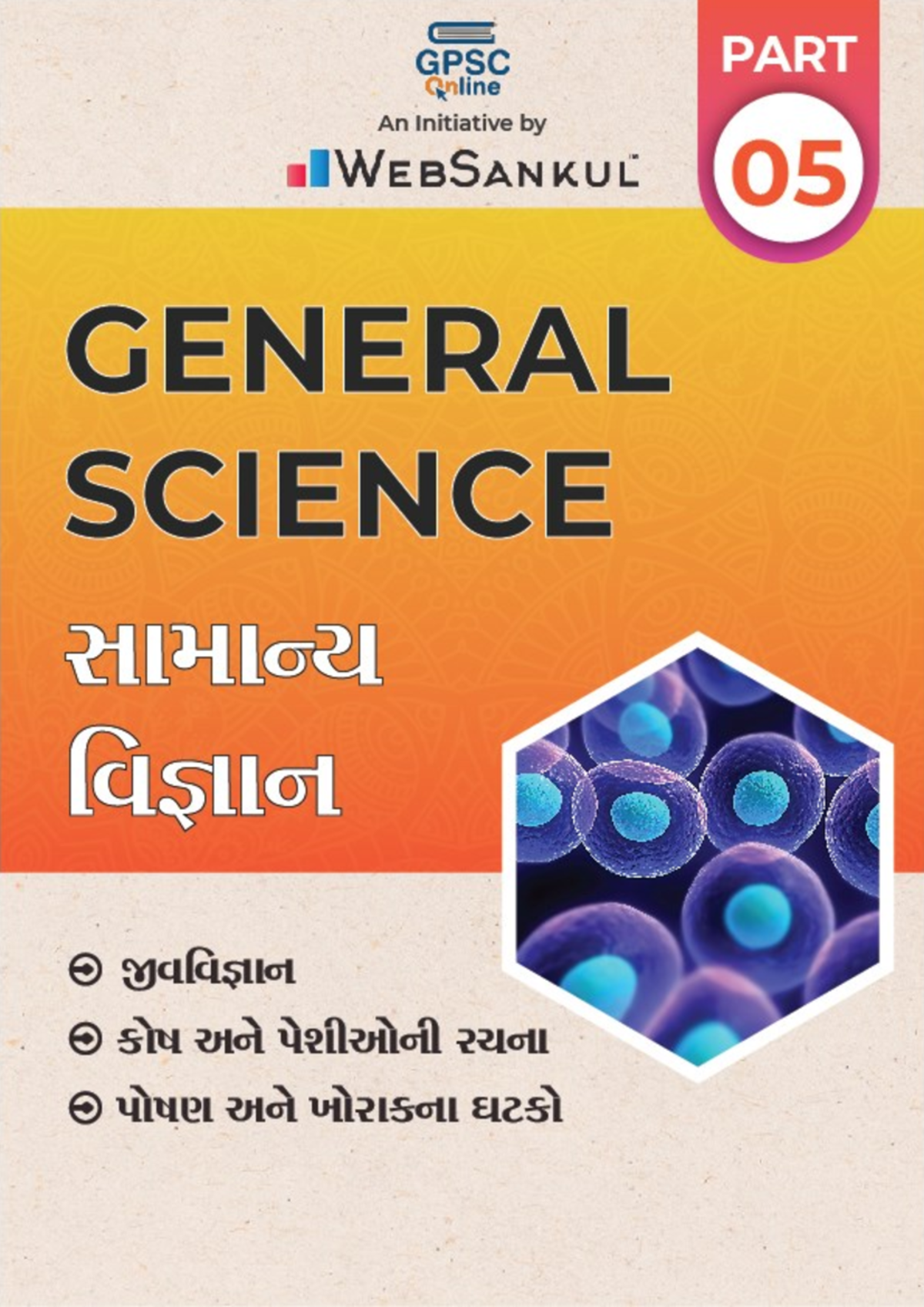 General Science Part 05: Cytology and Microbiology Insights (Web Sankul ...