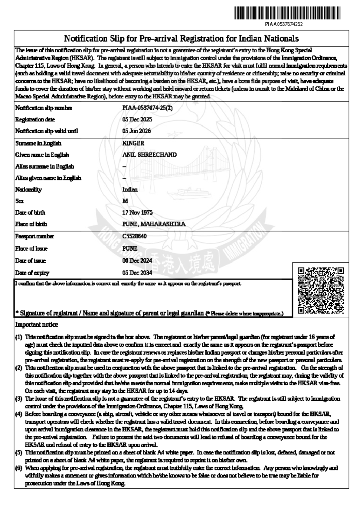 PIAA0537674252 Anil Visa Travel Slip for HKSAR Registration - Studocu