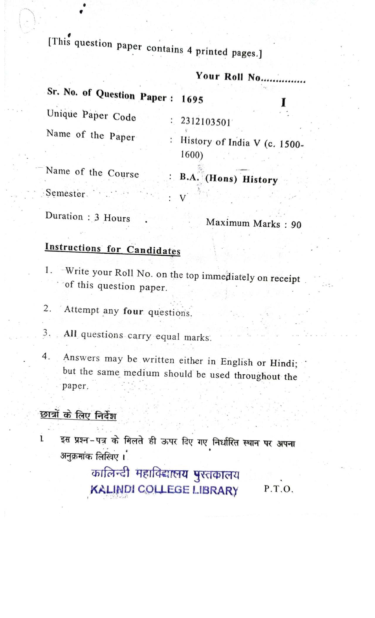 B.A. (Hons) History Semester V: Previous Year Question Papers - Studocu