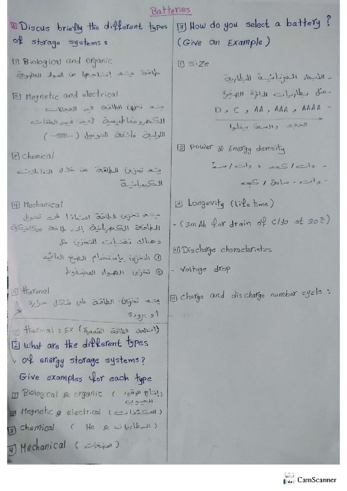 Batteries: Types, Selection, and Management Systems Overview - Studocu
