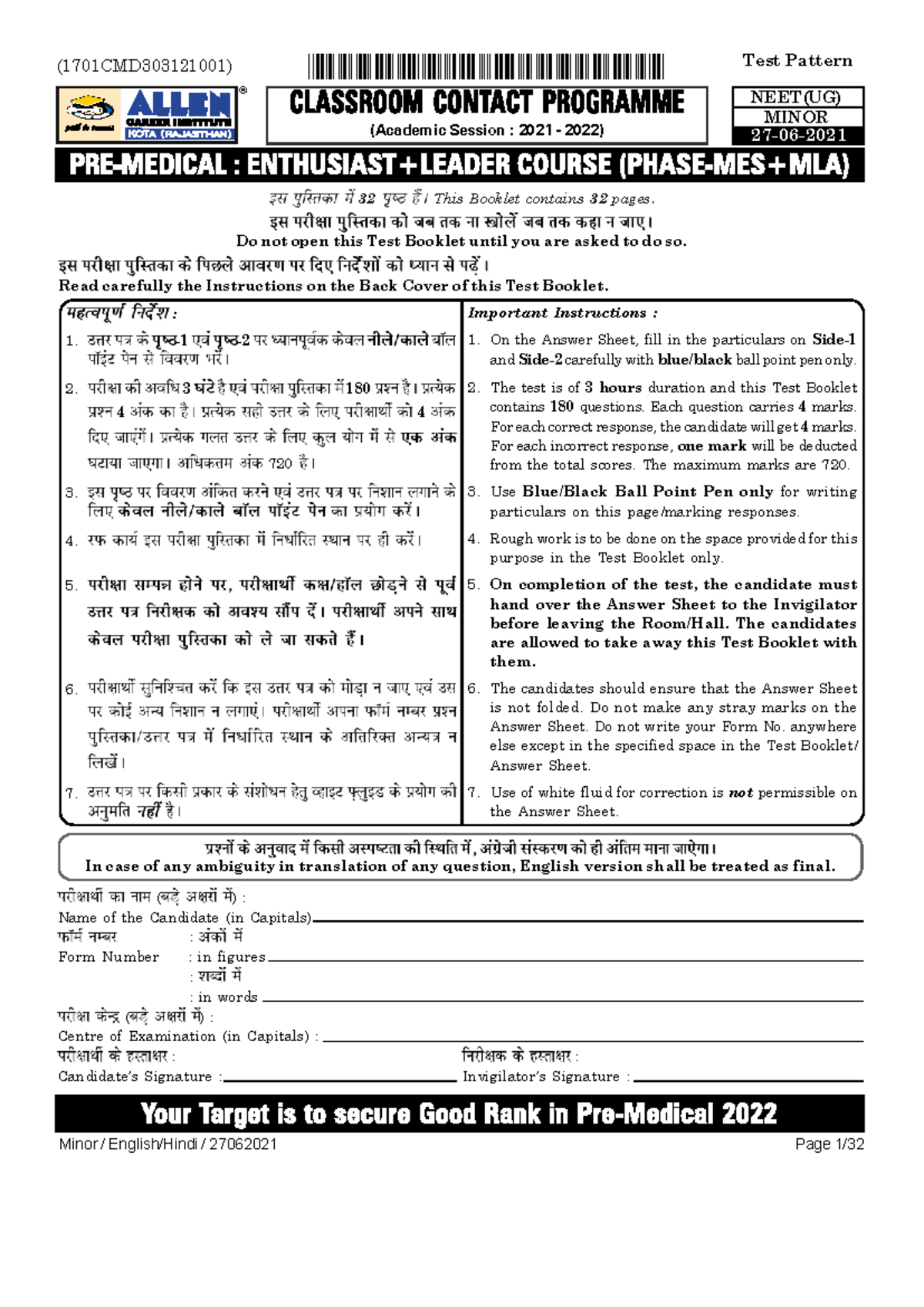 (1701CMD303121001) NEET Minor Test Paper - 27 Questions - Studocu