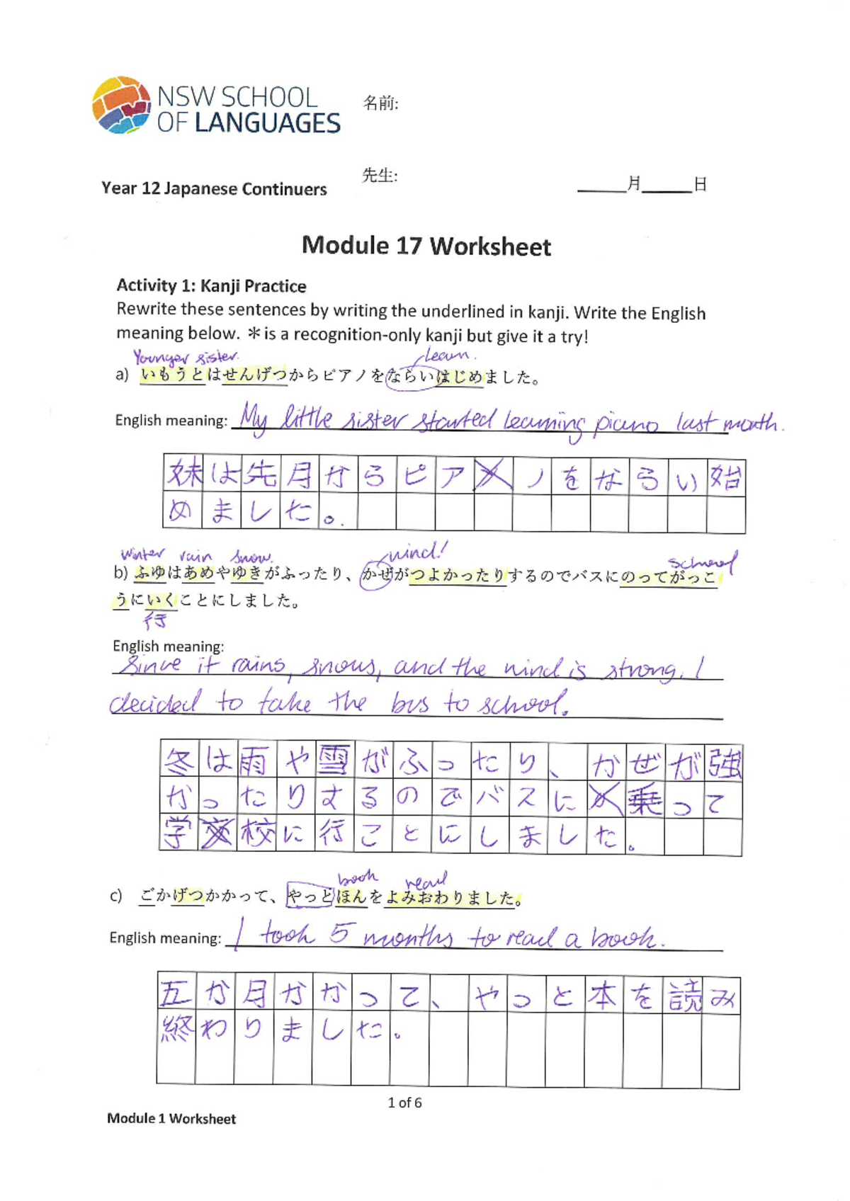NSW SCHOOL OF LANGUAGES 44: Year 12 Japanese Continuers Worksheets ...