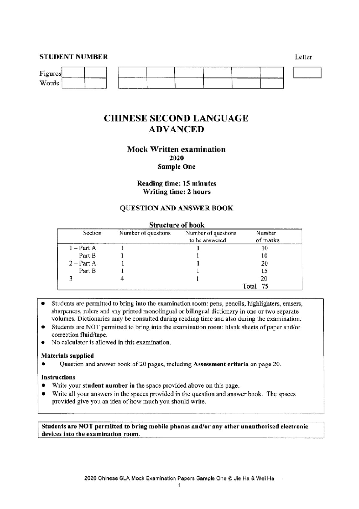 2020 VCE Chinese SLA Mock Exam 1 - Listening, Reading & Writing Guide ...