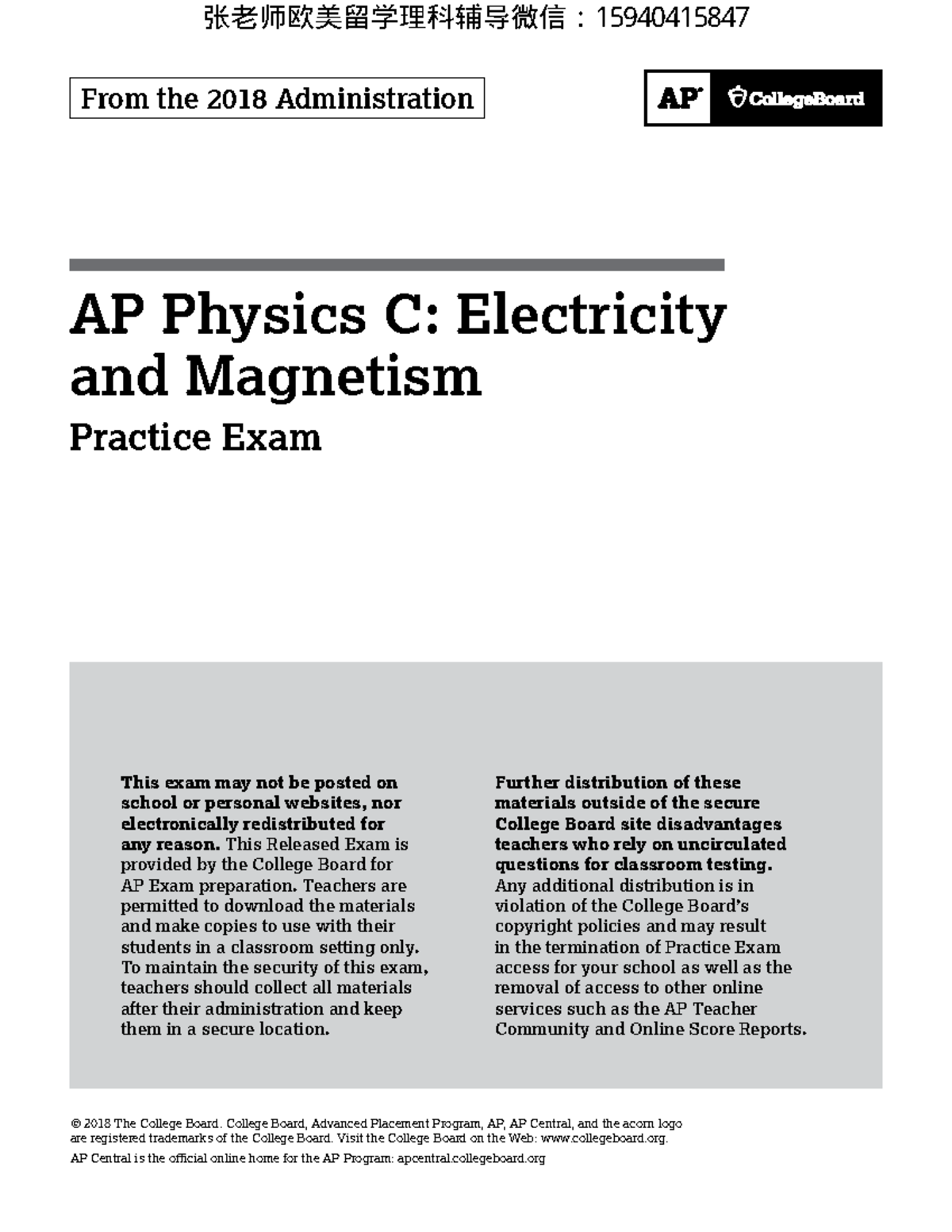 2018 ap C - good practice - AP Physics C: Electricity and Magnetism ...