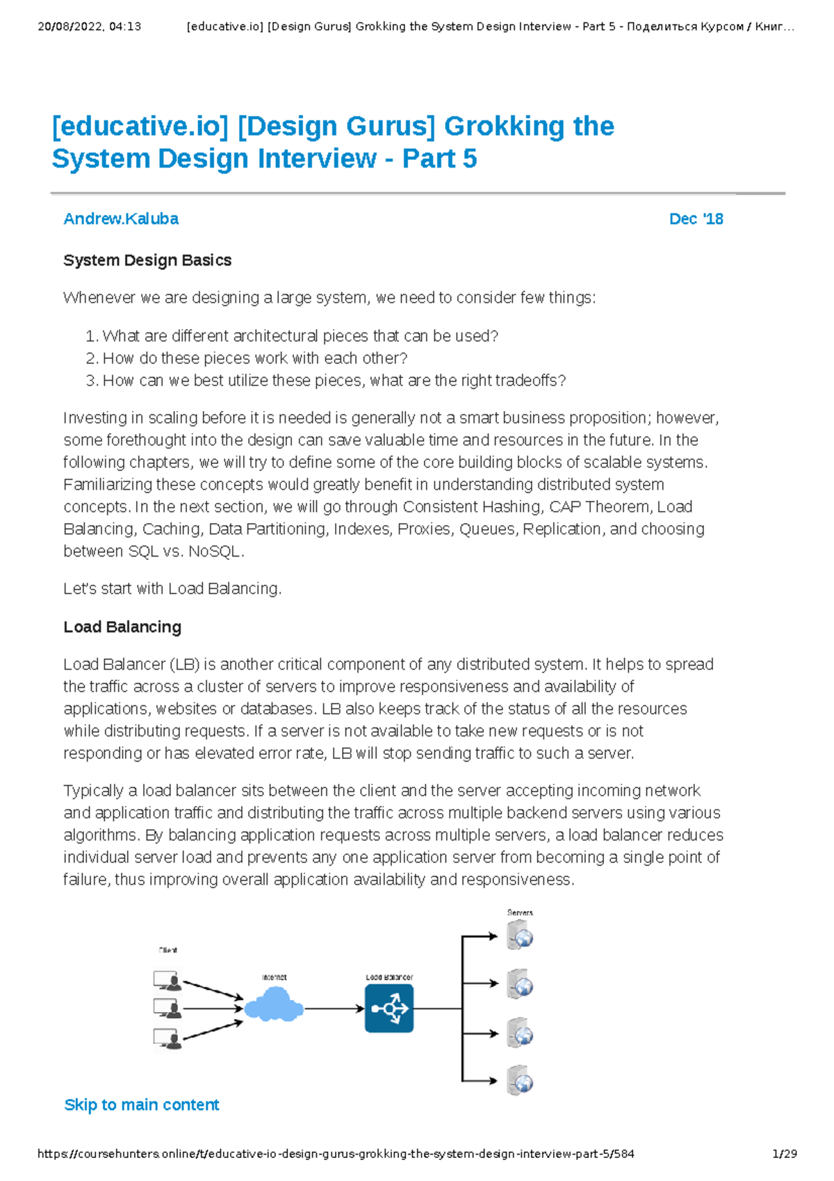 Grooking the system design interview - [educative] [Design Gurus] Grokking the System Design ...