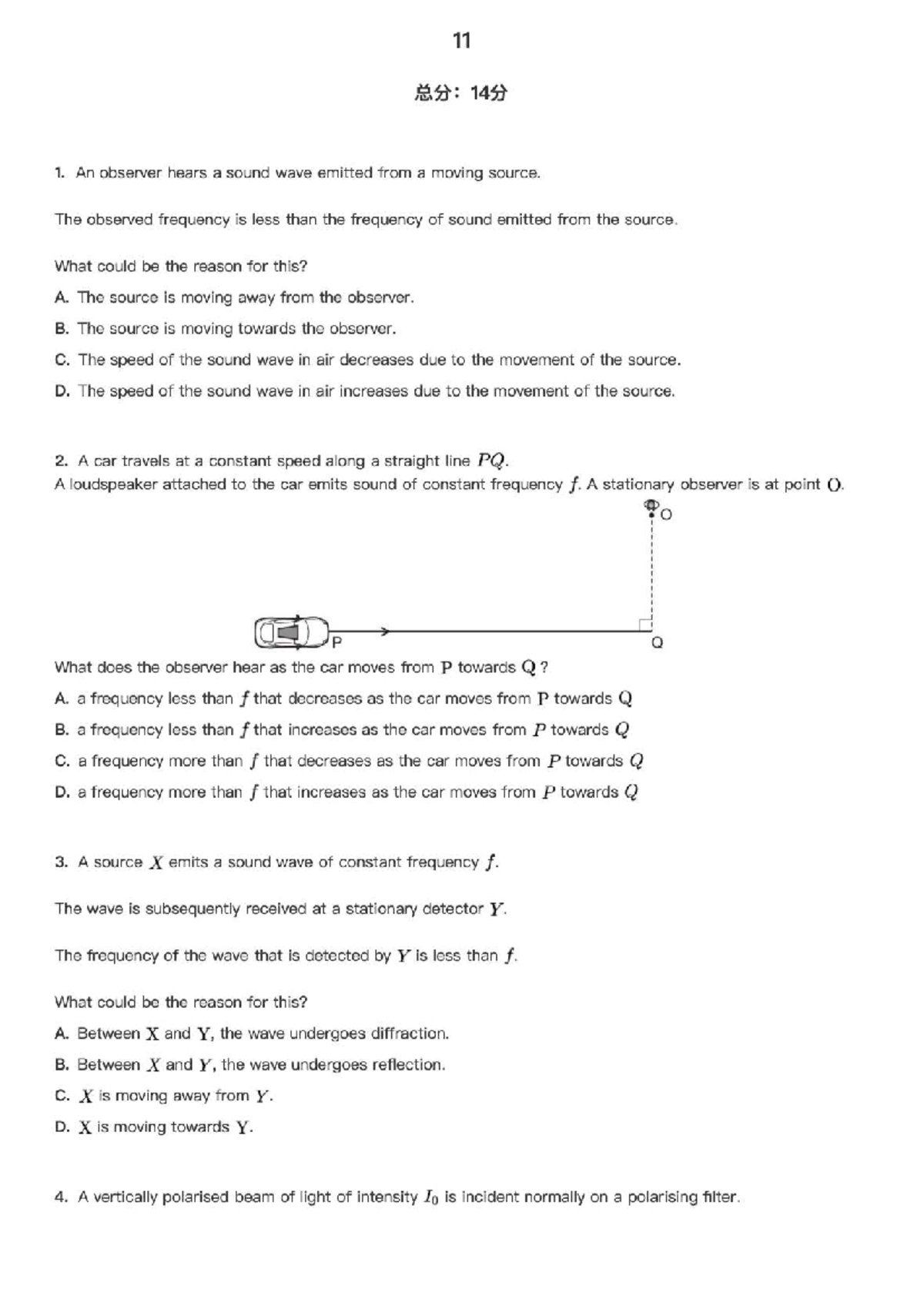 11 SS 145 Sound Waves and Frequency Observations Test Paper - Studocu