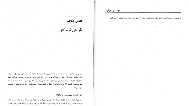 CWL 19: System Analysis and Design Overview Notes - Studocu