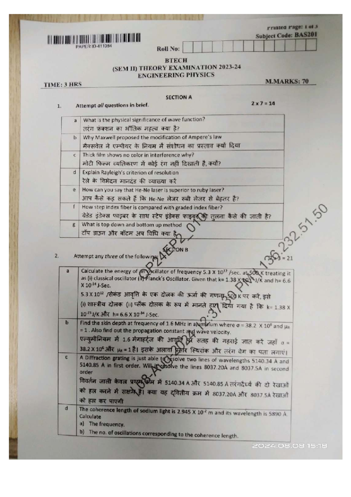 BAS201 Engineering Physics Theory Exam Notes - BTech SEM II - Studocu