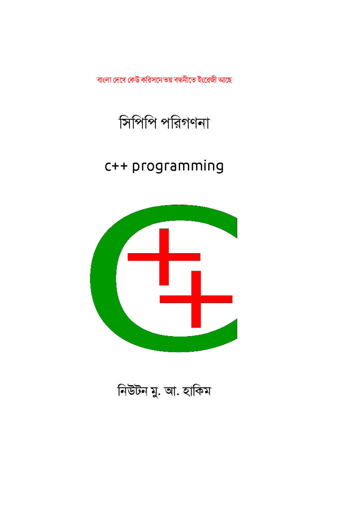 C++ Programming Notes (Bangla) - Comprehensive Guide - Studocu