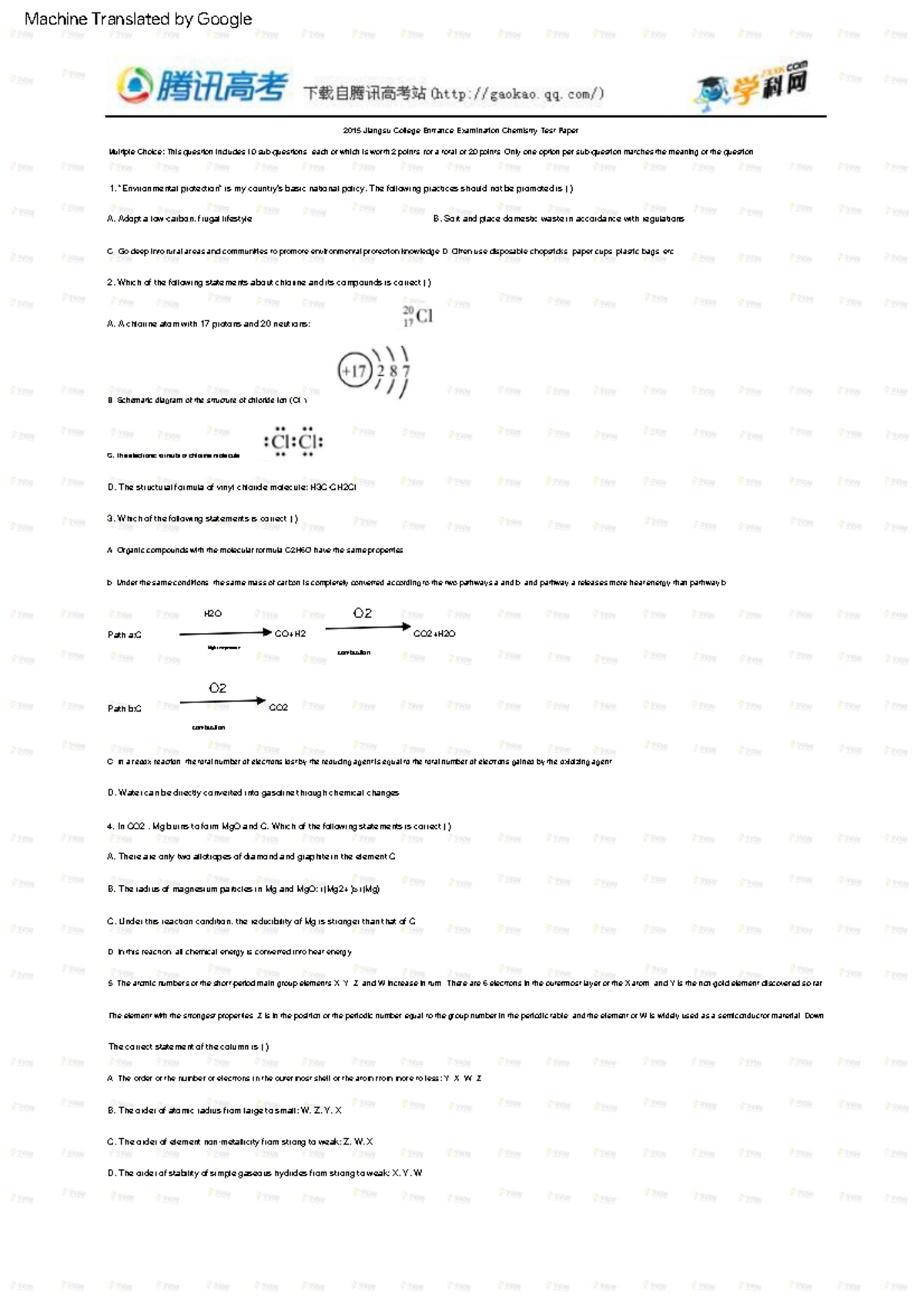 2015 Gaokao Chem - Jiangsu College Entrance Exam Test Paper - Studocu