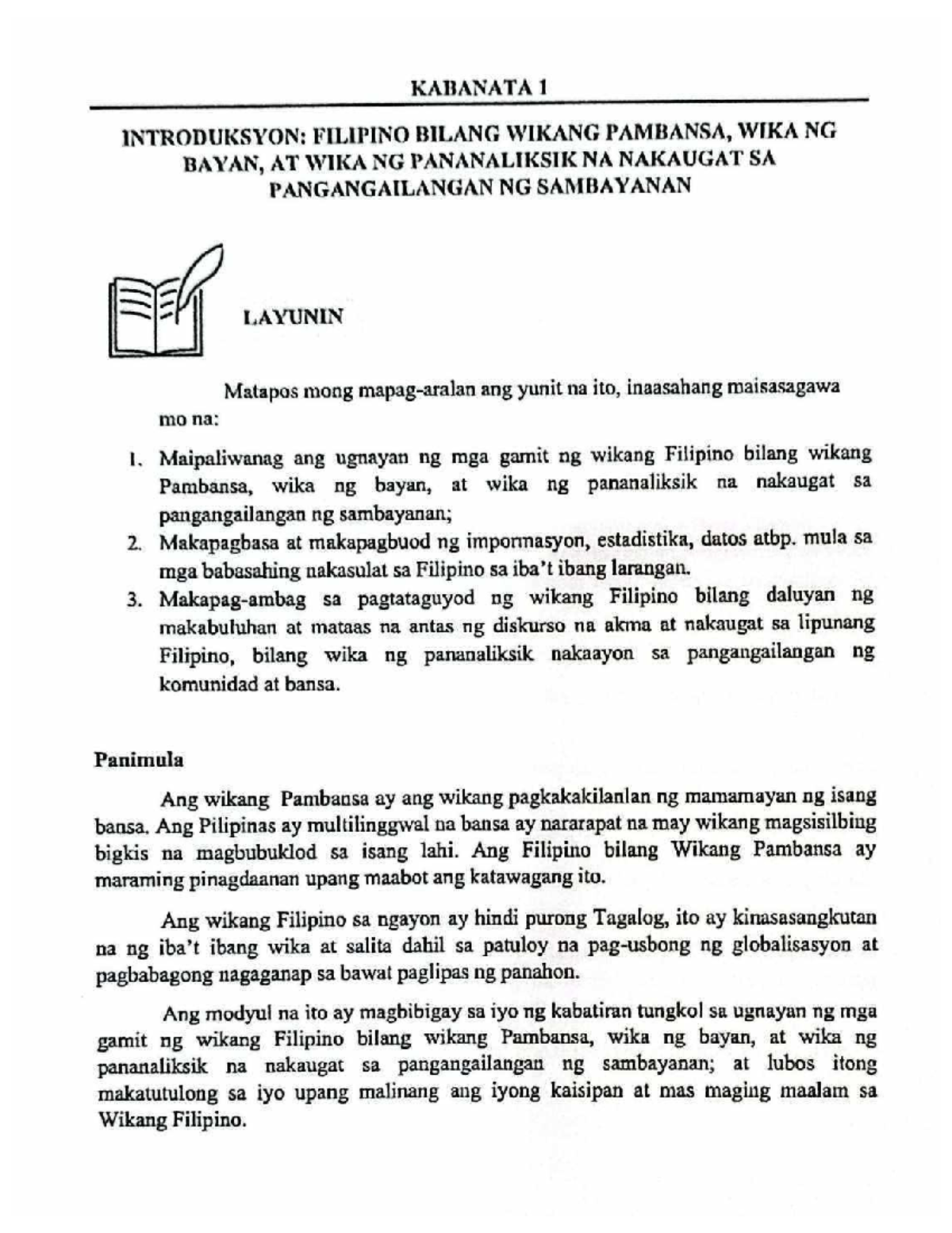 Filipino-Wika - Filipino sub - KABANATA 1 INTRODUKSYON: FILIPINO BILANG ...