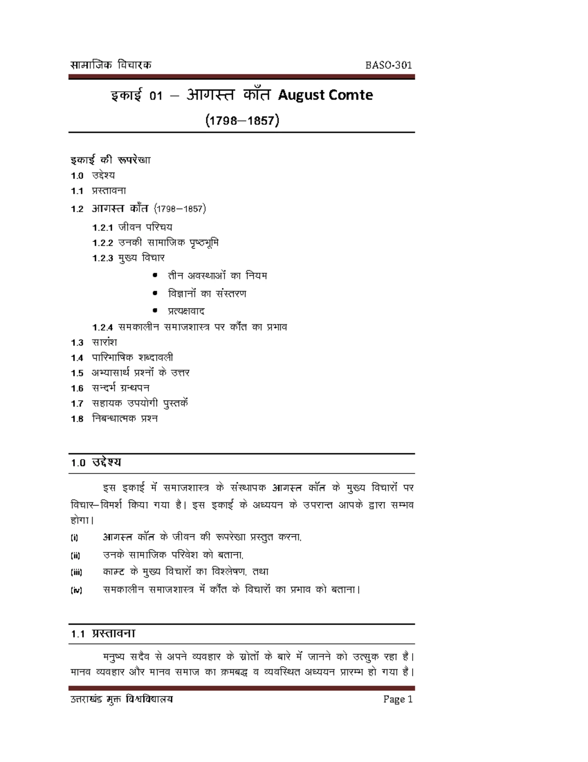 GNI vs GNDI: Key Differences Explained for Economics 101 - Studocu