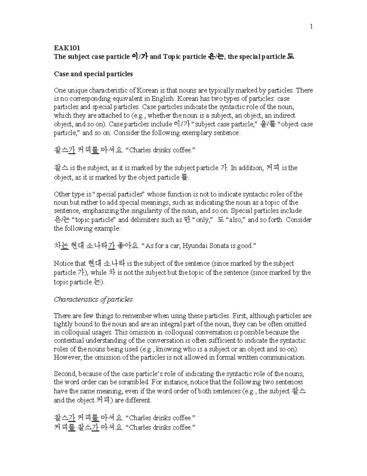 EAK101 Chapter 1: Understanding Korean Particles 이/가, 은/는, 도 - Studocu