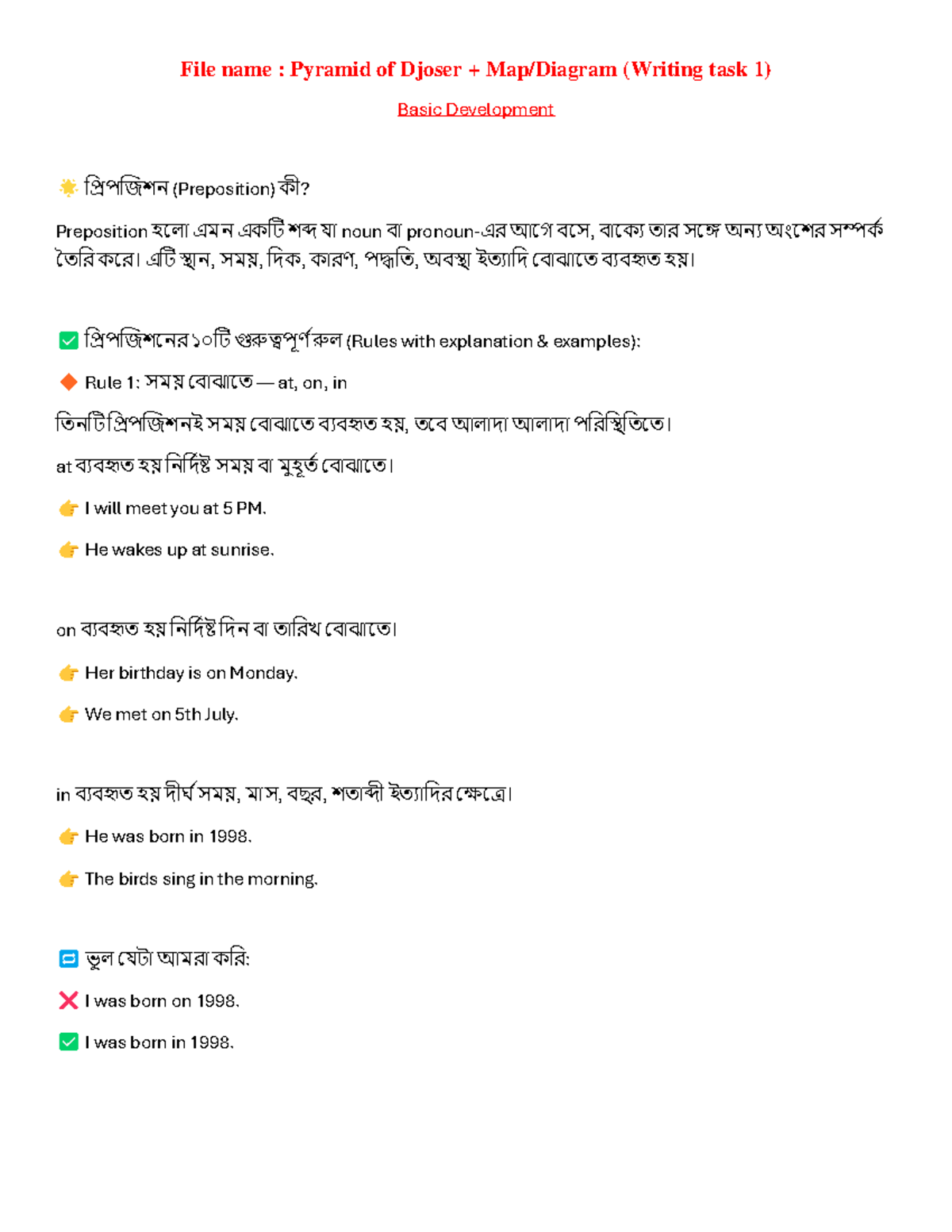 Pyramid of Djoser: Writing Task 1 Overview and Key Rules - Studocu